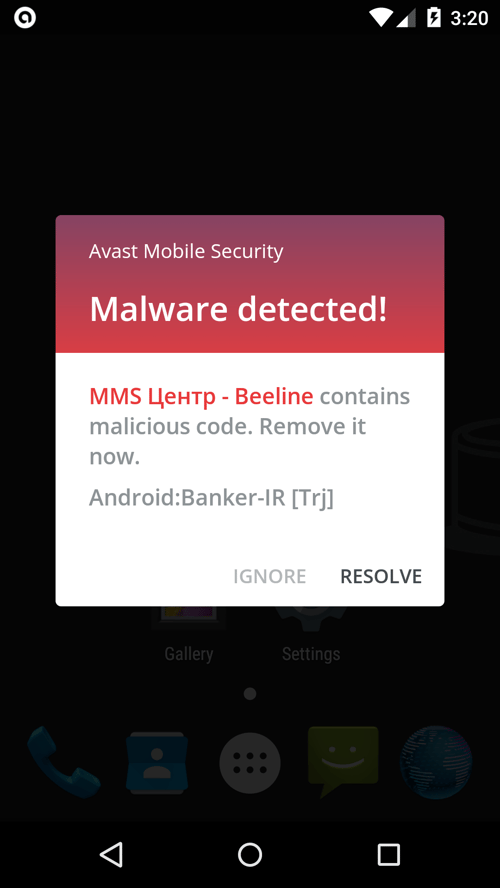 Android Banker Trojan preys on credit card information